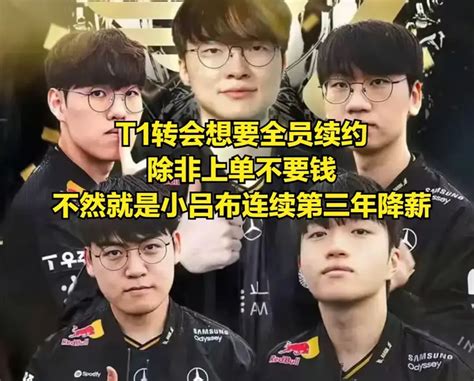 T1官宣小吕布离队引热议！t1新ad令粉丝破防，viper有望重回lpl？