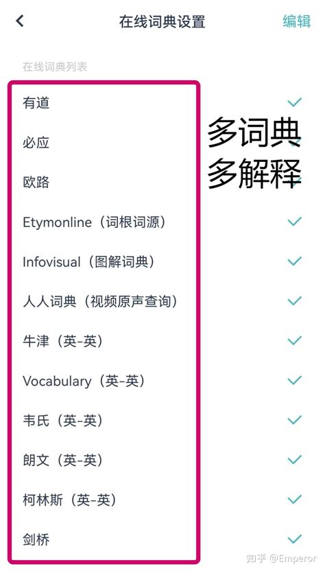 《炭炭背单词》才是王道啊！！！ 知乎