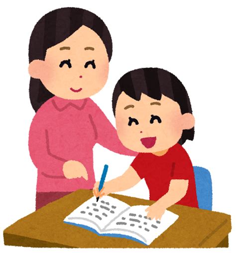 いろいろな組み合わせの家庭教師のイラスト かわいいフリー素材集 いらすとや