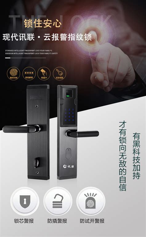 门锁选购要注意哪些细节年底装修必看 标件库