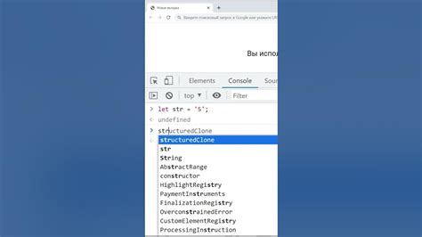 Javascript Shorts урок 5 строки Youtube