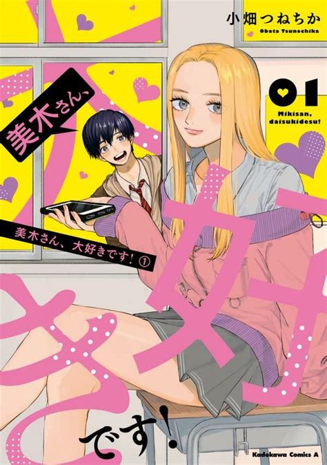ボードAnimes Mangásのピン