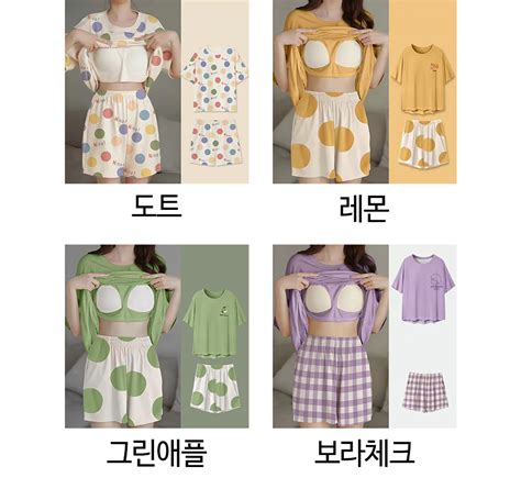 수요특가 자정마감 50 ★패턴 브라패드 티셔츠and반바지 홈웨어 2set]