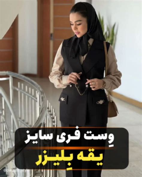 ‎آموزش خیاطیپرستو مرادی‎ ‎💥حرفه ای شلوار بدوز 💫محاله ممکنه ندیده باشی 😶👇 یا برای خودت توی