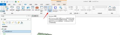 Arcgis Pro 中检查尖锐角步骤arcgis怎么查尖锐角 Csdn博客