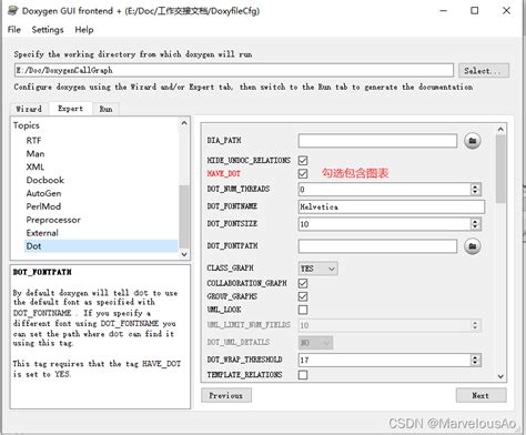 Doxygen自动生成函数调用图callgraph与文件包含关系图doxygen生成函数调用图 Csdn博客