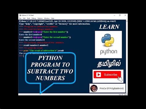 PYTHON PROGRAM TO SUBTRACT TWO NUMBERS YouTube