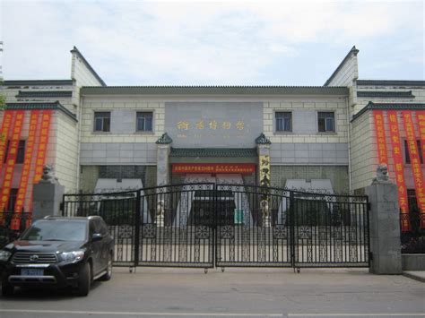 衡阳博物馆图册 360百科