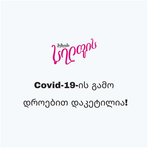 Museum Of Selfies Tbilisi Home Facebook