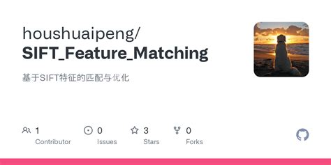 Github Houshuaipengsiftfeaturematching 基于sift特征的匹配与优化