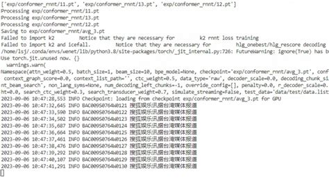 RNNT模型训练的时候不收敛损失一直是50 60 Issue 1996 wenet e2e wenet GitHub
