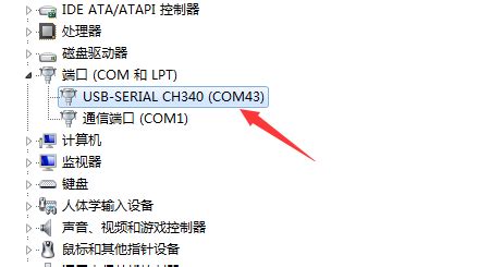 基于MicroPython结合ESP 模块实现TCP通信AT指令版 小五义 博客园