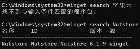 一键安装 99 个程序，windows 最强软件管理器 Learndata 开源笔记