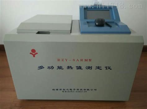 检测煤炭大卡设备 煤炭化验热值仪器 煤热值分析仪图片 高清图 细节图 鹤壁市永心新材料科技有限公司 维库仪器仪表网