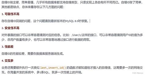 【宋红康 Mysql数据库 】【高级篇】【13】索引优化与查询优化宋红康mysql 索引 Csdn博客