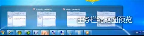 Wpf自定义任务栏缩略图dwmsetwindowattribute Csdn博客