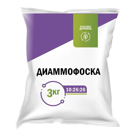 Удобрение Диаммофоска 3 кг ️ купить по цене 188 ₽/шт. в Москве с ...