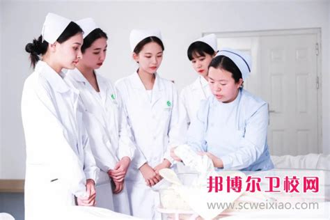 四川2023年卫校有哪些专业可以学邦博尔卫校网