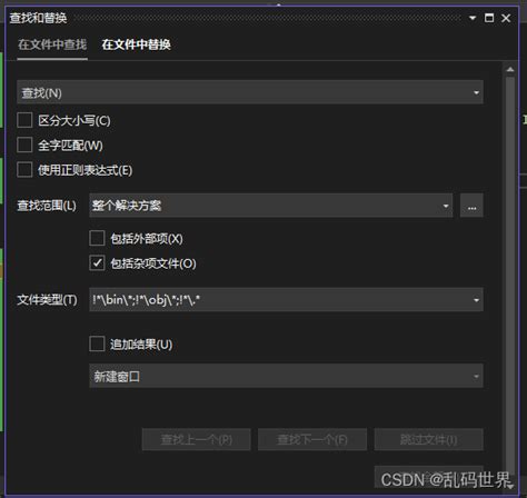 Visual Studio2022快捷键总结vs2022格式化代码快捷键 Csdn博客
