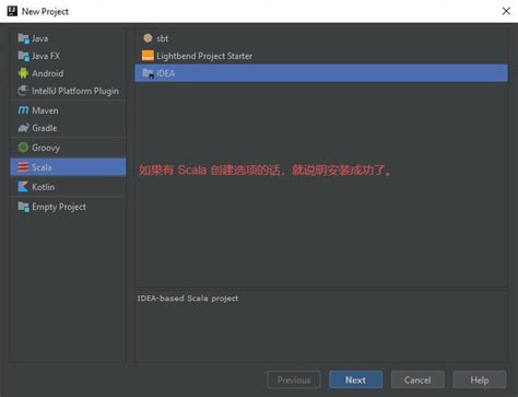 Intellij Idea 安装 Scala 插件 知乎