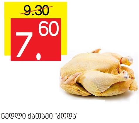 Fresco Home Facebook