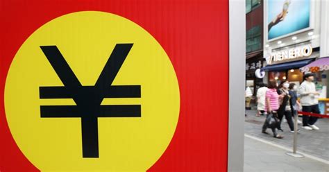 日재무 엔화 32년만의 최저 하락에 과도한 변동에 적절히 대응