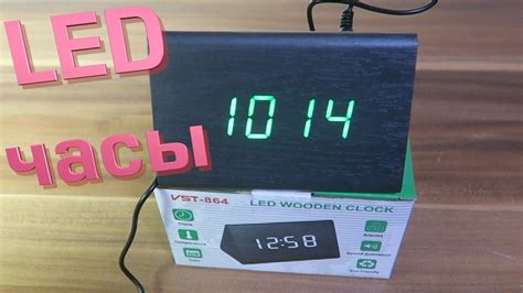 УПРАВЛЕНИЕ ГОЛОСОМ Деревянные Многофункциональные Часы Led Wooden