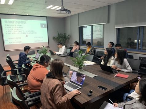 《离散选择模型及元胞自动机模型分享交流》——肖哲、綦聪硕士生