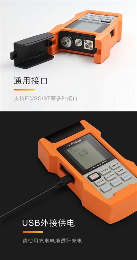 光万用表aou400t S3s5 光功率计激光光源一体机 阿里巴巴