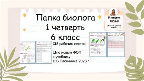 Рабочий лист по русскому языку для 4 класса на тему Служебные части речи Рабочие листы