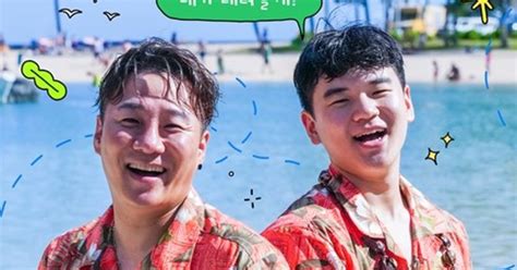 윤후→이준수 이젠 날 따라와 23일 편성 변경완성도 위해 공식입장