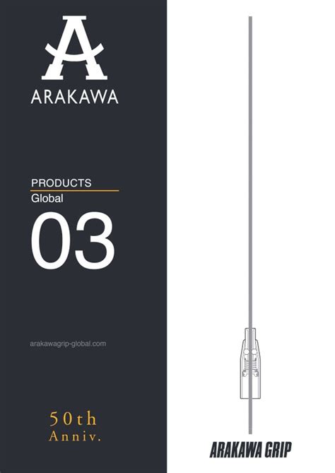 Arakawa Grip Products Global 03