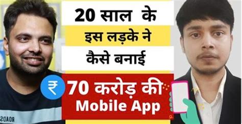 Sachin Pawar On Linkedin Inspirational