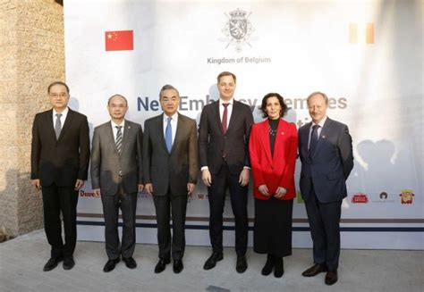 王毅和比利时外交大臣拉比卜共同为比驻华使馆新馆揭牌澎湃号·政务澎湃新闻 The Paper
