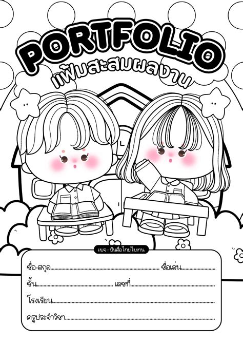 ปันสื่อไทยใบงาน ปันสื่อไทยใบงาน Added A New Photo