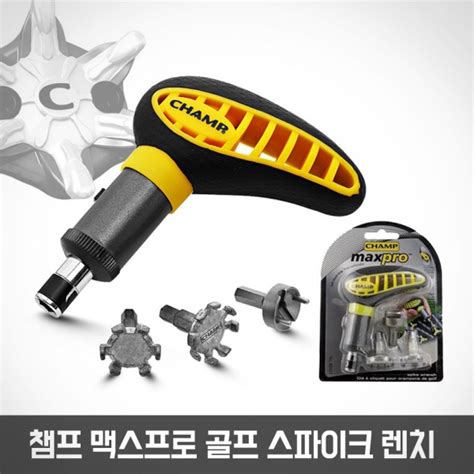 챔프 맥스프로 골프 스파이크 렌치 골프화용품 그린피플