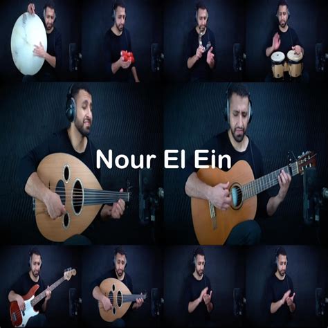 Nour El Ein Ahmed Alshaiba Song Lyrics Music Videos And Concerts