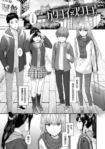 Automatic Girl My Automatic Maiden Nhentai Hentai Doujinshi And Manga