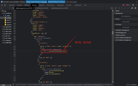 vue表单自动填充报错：error in v on handler “typeerror cannot read properties