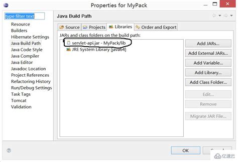 怎么在java项目中导入jar包 编程语言 亿速云 怎么在java项目中导入jar包 编程语言 亿速云
