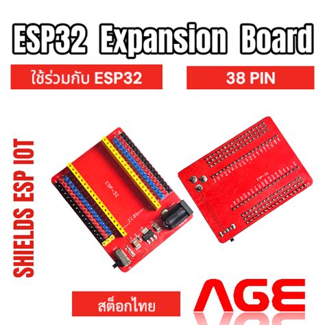 Esp32 38 Pin Development Expansion Board Moduleบอร์ดขยายขา Nodemcu