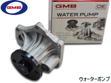 【楽天市場】アルファード Anh20w Anh25w H20 04～ エンジンno 注意 ウォーターポンプ Gmb Gwt 157a 車検 交換 国内メーカー 送料無料：ハッピードライブヤブモト