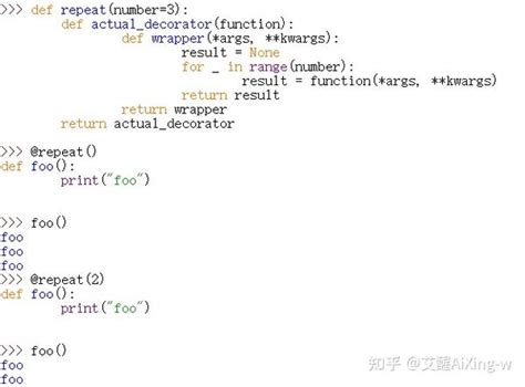 Python Decorator