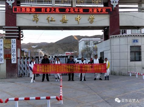西藏昂仁县中学首次参加第六届全国青年科普创新大赛活动 比赛