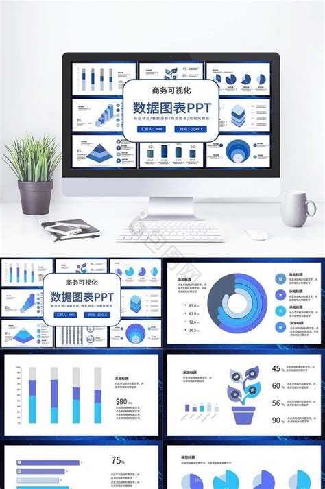 Ppt合集背景 Ppt合集背景图片 【包图网】