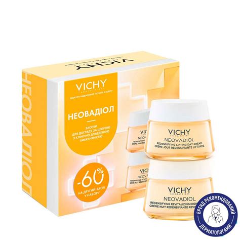 Набір для обличчя Vichy Неовадіол нічний крем 50 мл денний крем 50 мл — купити на Eva Ua