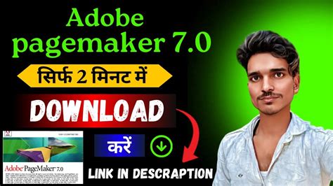 How To Download And Install Pagemaker 7 0 In Windows 7 8 10 11 Pagemaker 7 0 Download Kaise
