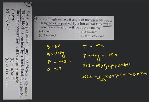 Angle Of Friction And Angle Of Repose 221 For A Rough Surface If Angle O