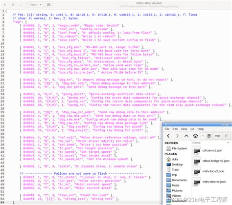 开源串口图形界面工具 cdbus gui 数据表读写、打印、iap、波形 csdn博客