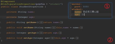 SpringBoot配置入门 腾讯云开发者社区 腾讯云